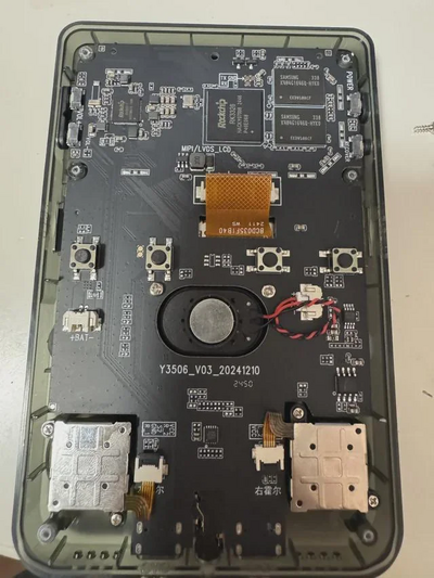 Y3506 V03 20241210 - Handhelds Wiki